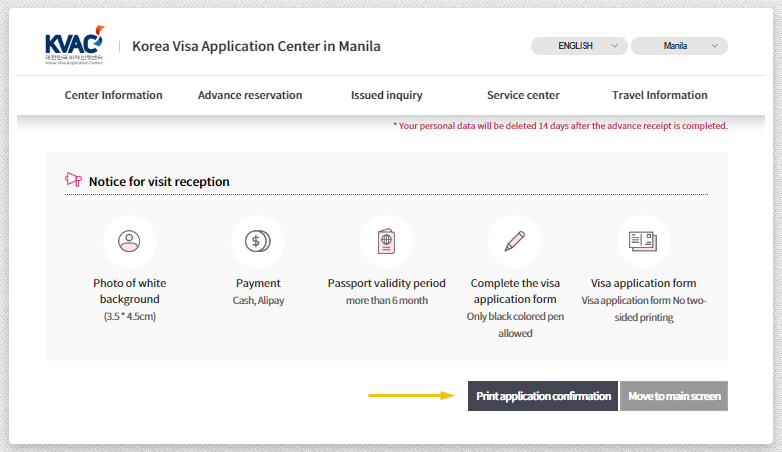 How to Book an Online Appointment for Your Korean Visa – TRAVELS OF V
